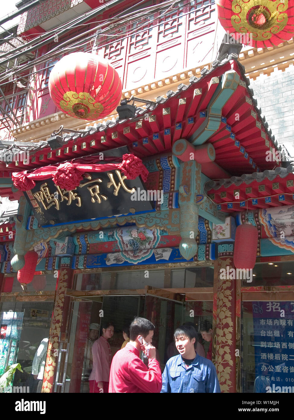 Street life, Shanghai, China Stock Photo - Alamy