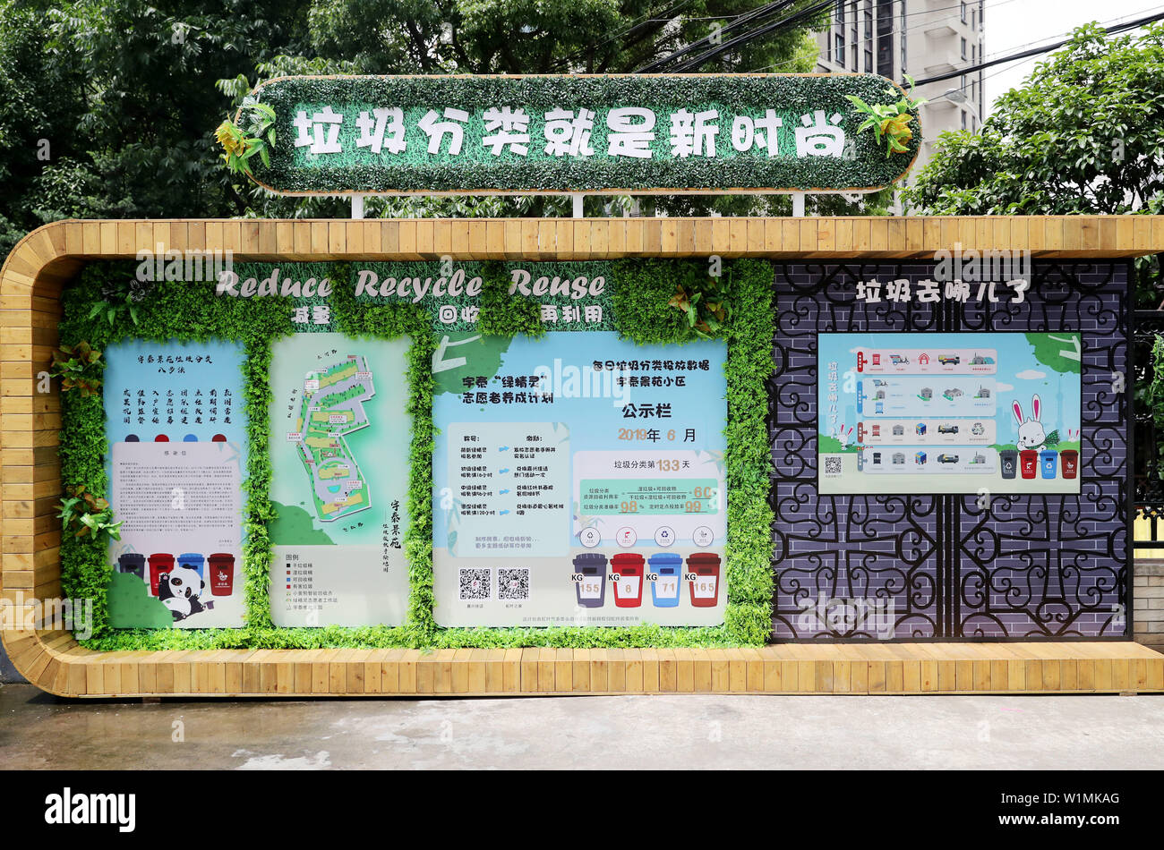 Garbage sorting shanghai hi-res stock photography and images - Alamy