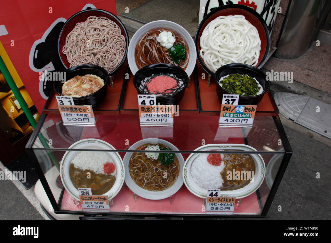 Display, restaurant, East Shinjuku, Tokyo, Japan Stock Photo - Alamy