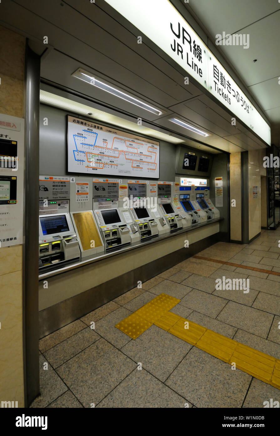 Train station ticket machines hi-res stock photography and images - Alamy