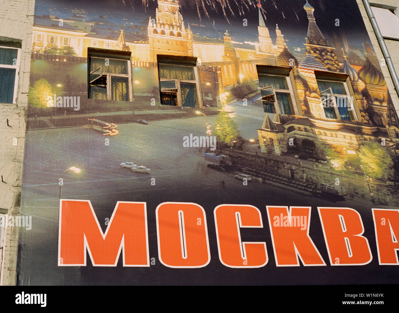 Red Square poster on facade, Moscow Russia Stock Photo - Alamy