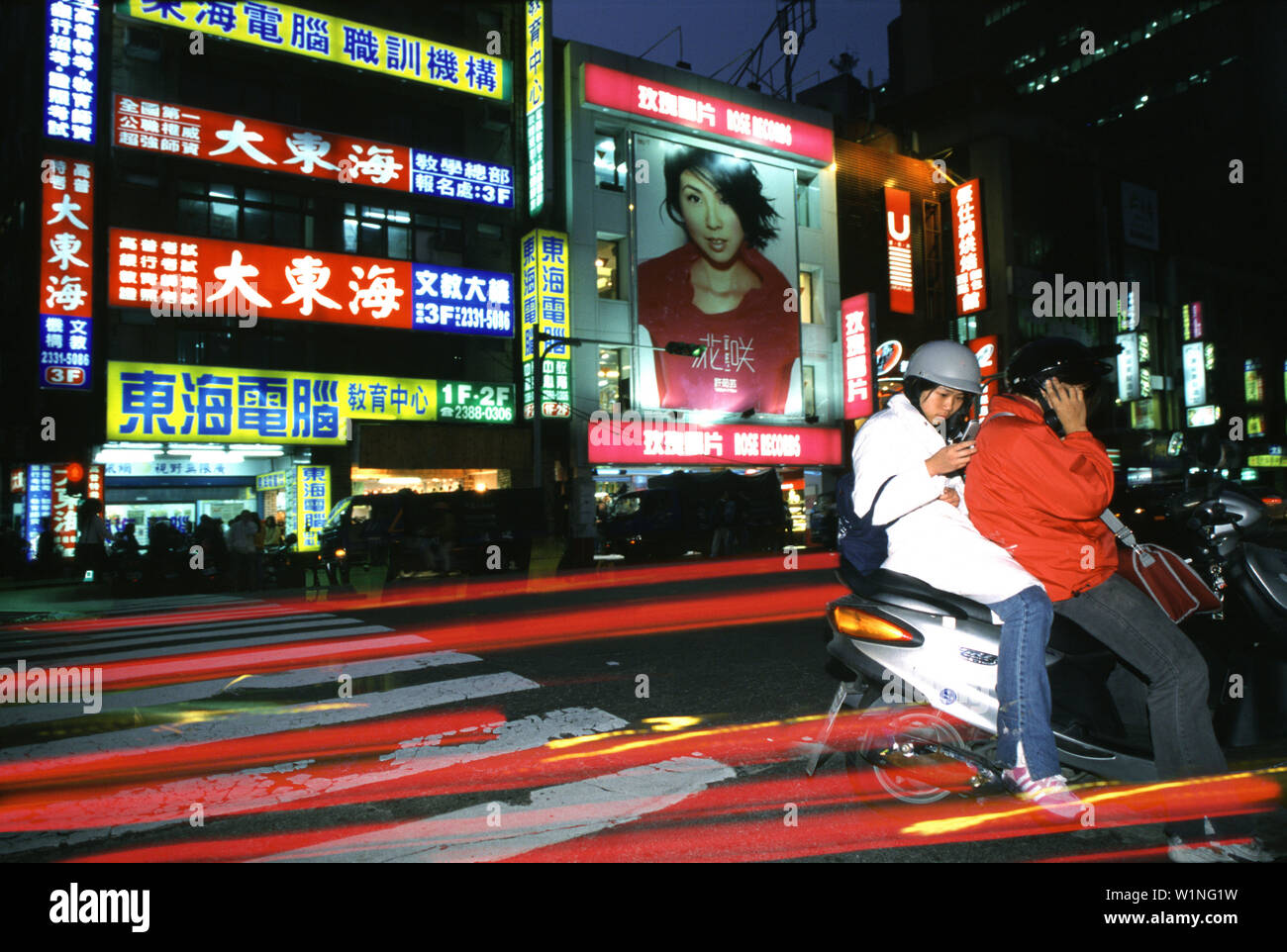 Night scene, Taipei, Taiwan Asia Stock Photo - Alamy