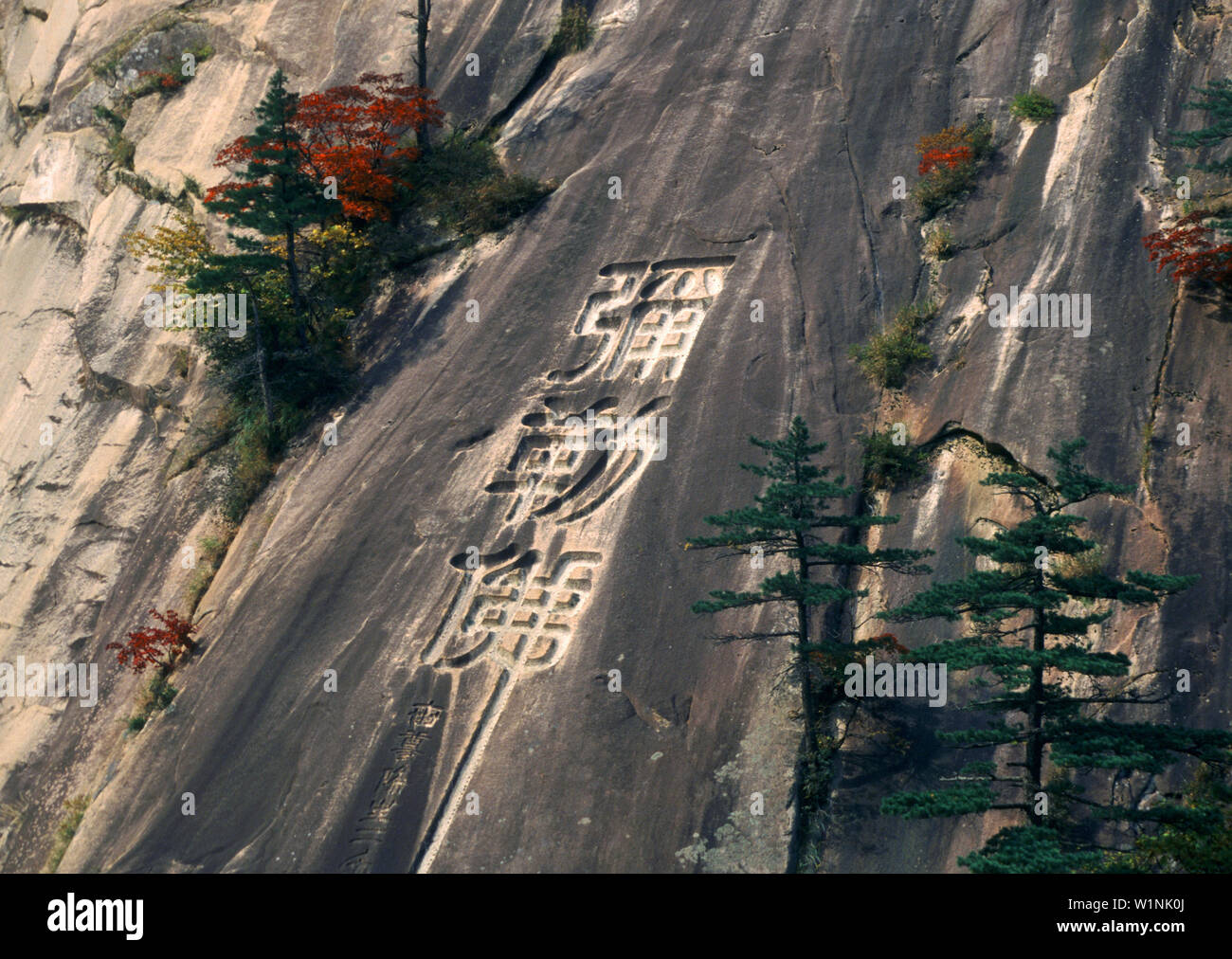 Kumgang hi-res stock photography and images - Alamy