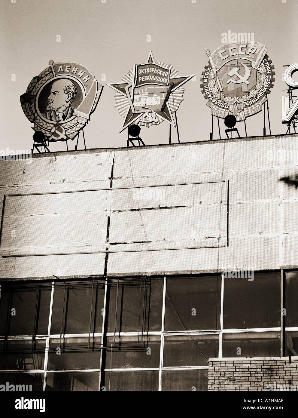 Soviet symbols on machine factory, Moscow Russia Stock Photo - Alamy
