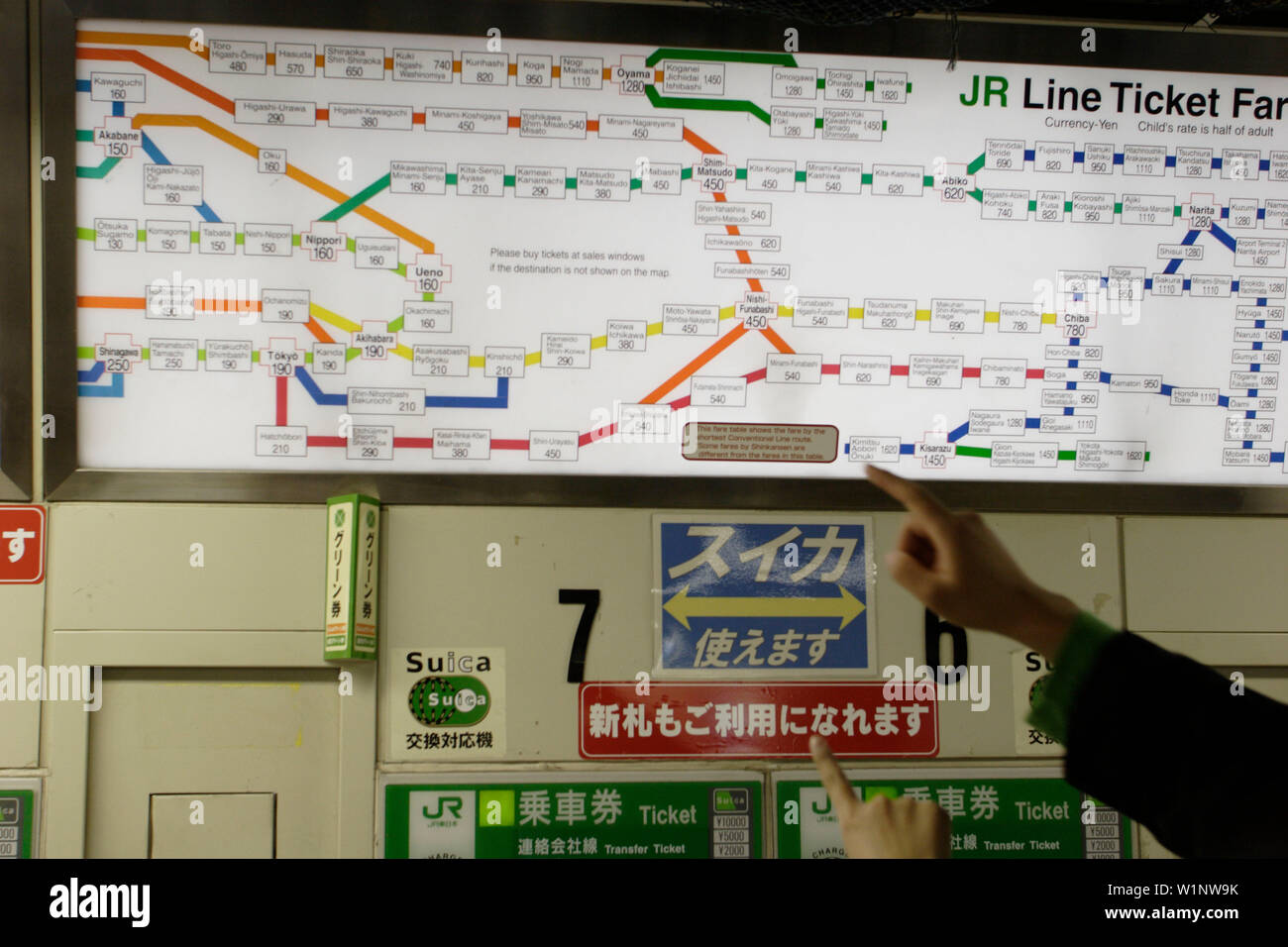 Tokyo metro ticket machine hi-res stock photography and images - Alamy