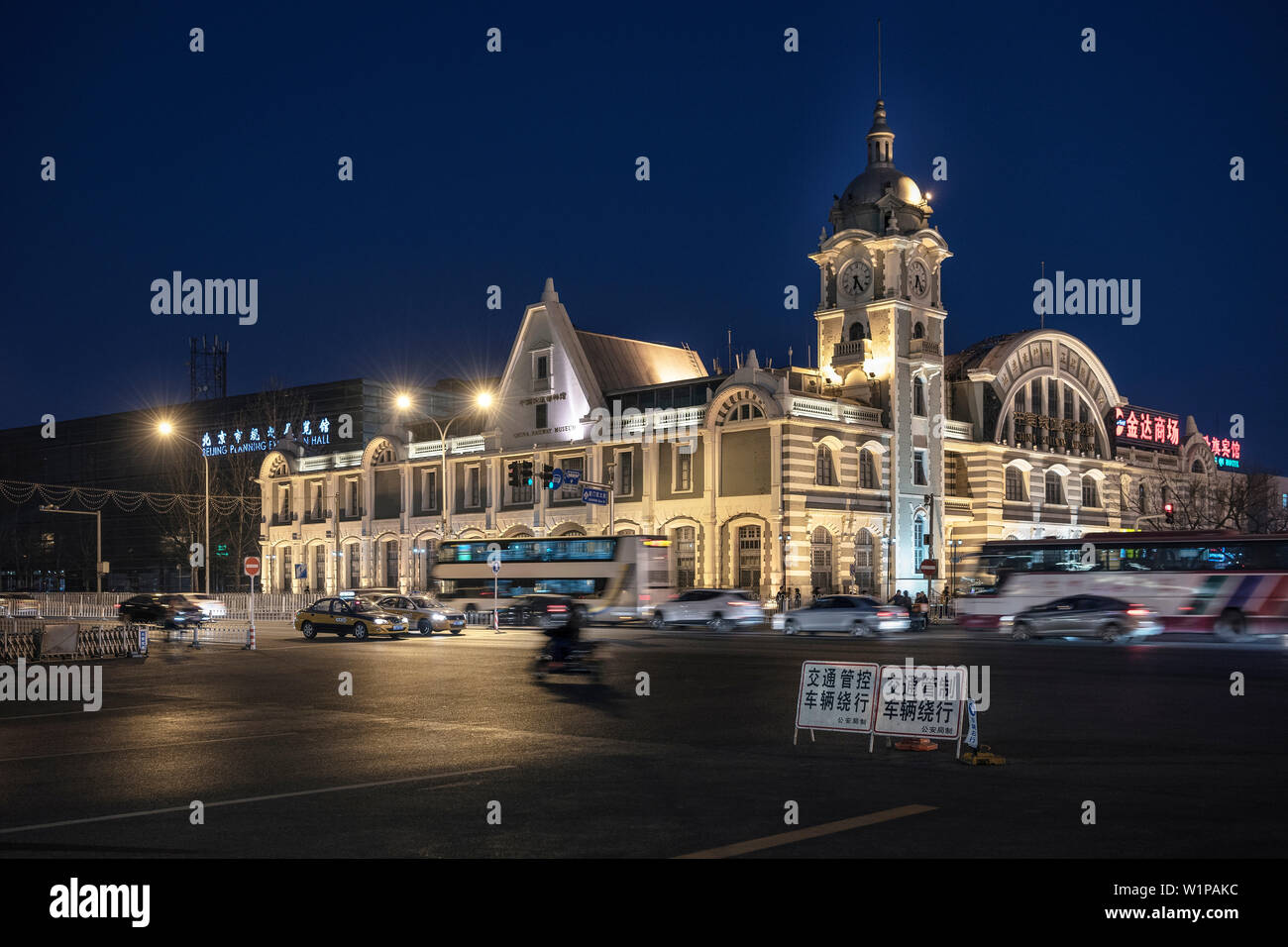 China Railway Museum at night, Beijing, China, Asia Stock Photo - Alamy