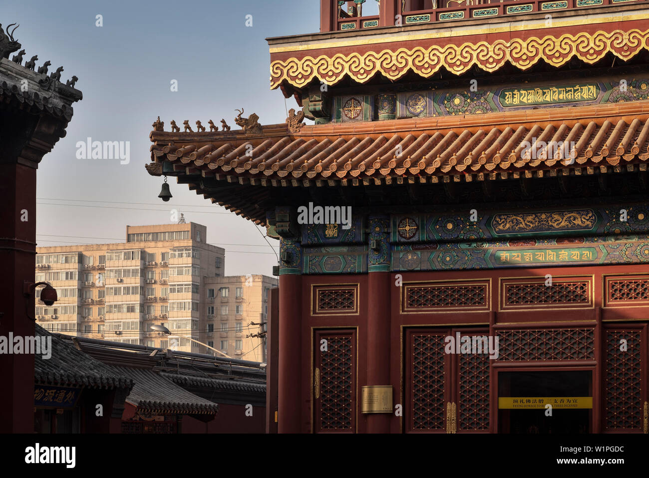 Lama temple buildings hi-res stock photography and images - Alamy