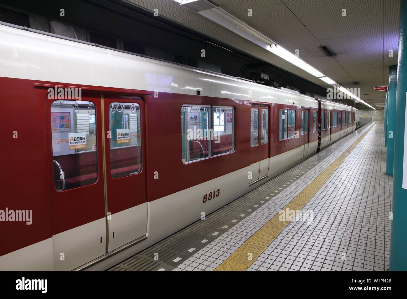 NARA, JAPAN - APRIL 27, 2012: Train at Nara Station in Nara, Japan ...