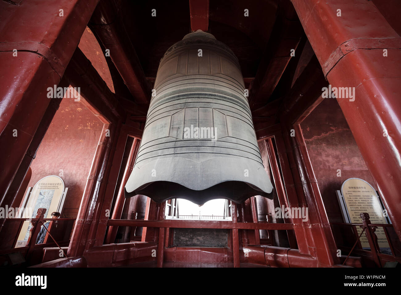 Bell tower beijing hi-res stock photography and images - Alamy
