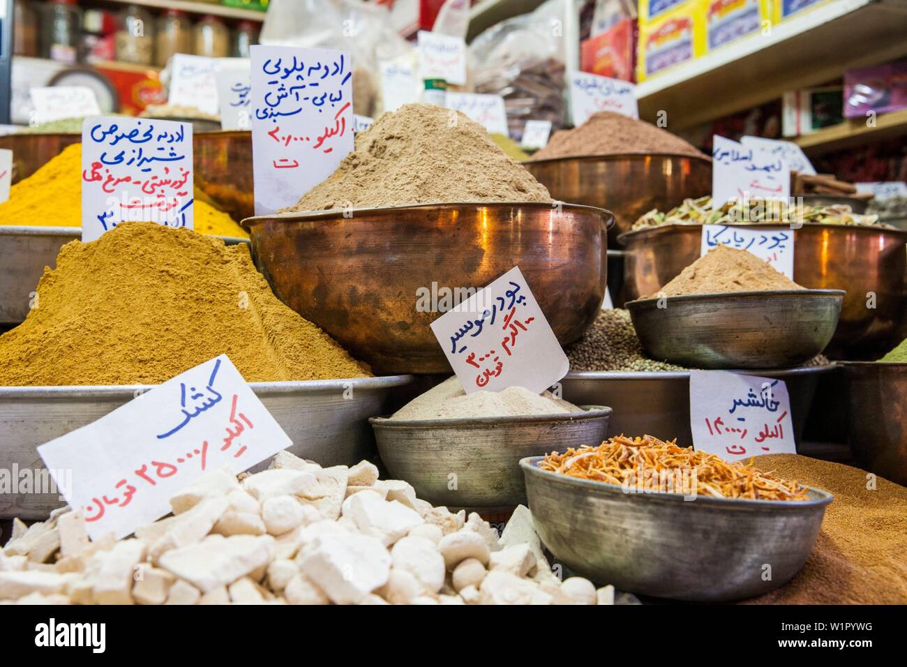 Iran spices hi-res stock photography and images - Alamy