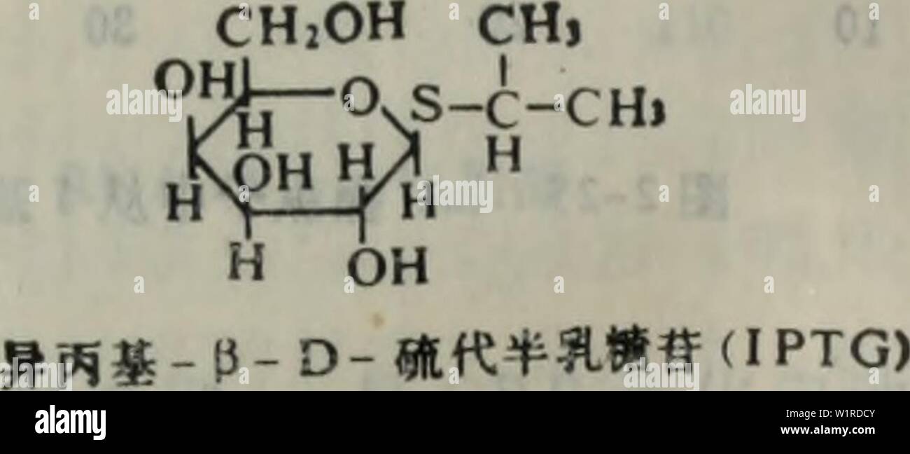 Archive image from page 54 of dai xie tang dai xie Stock Photo - Alamy