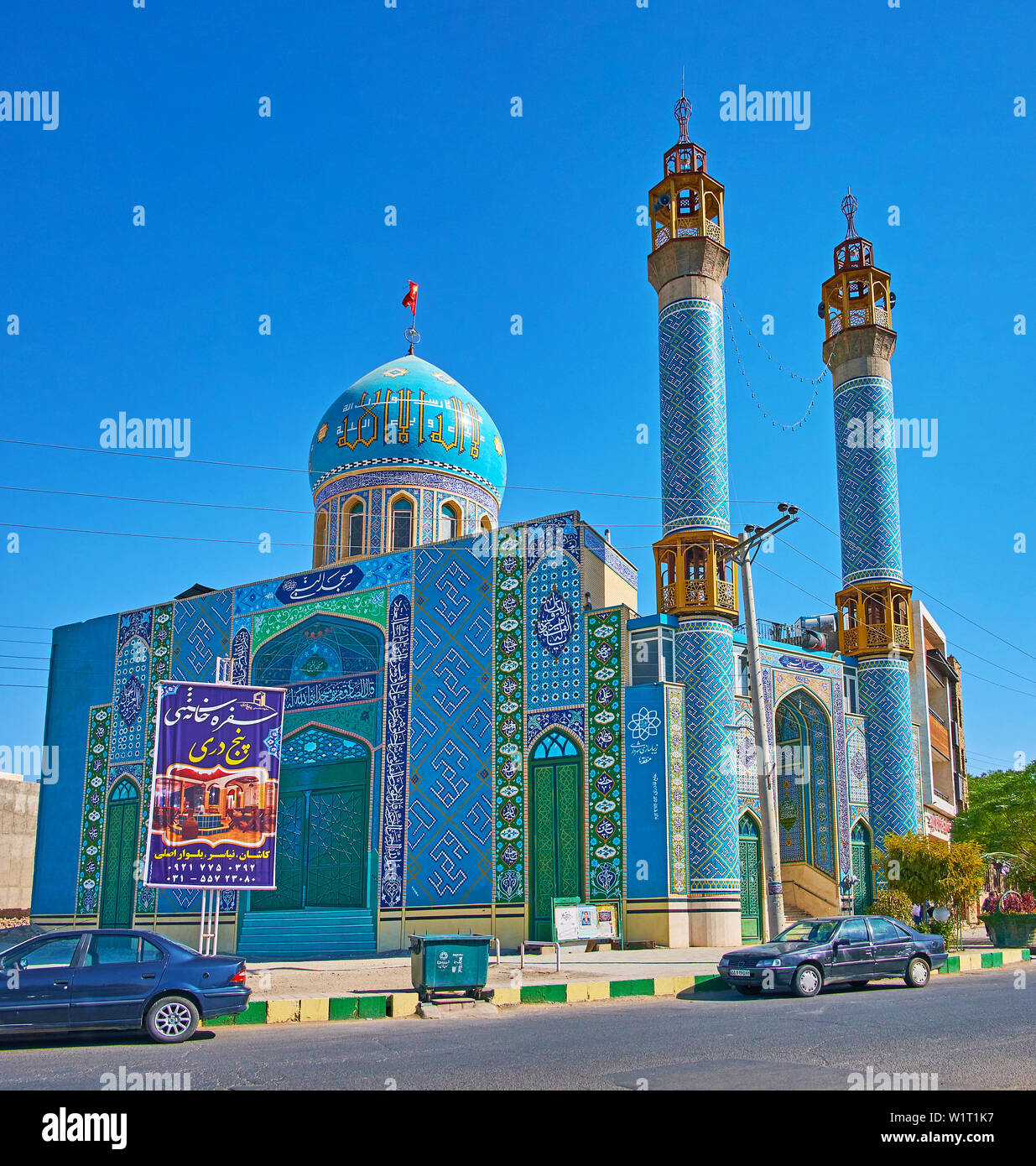 Al masjid an nabawi hi-res stock photography and images - Alamy