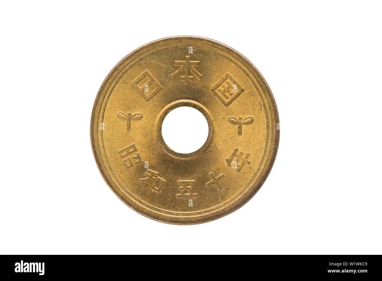 5 yen coin japanese money, close up isolated on white background Stock ...