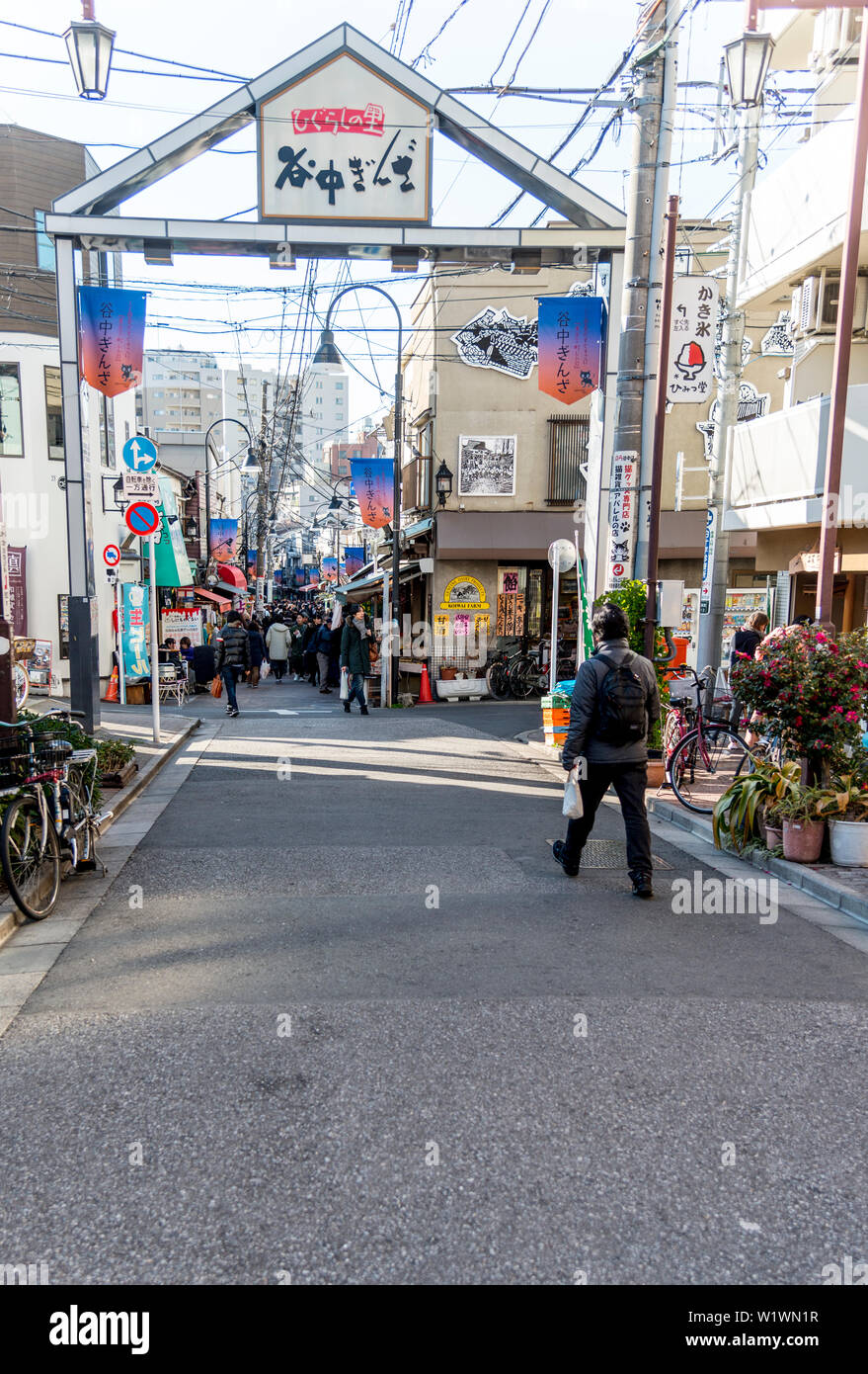 Japanese Neighborhood street scene. Tokyo Japan. Neighborhood arch ...