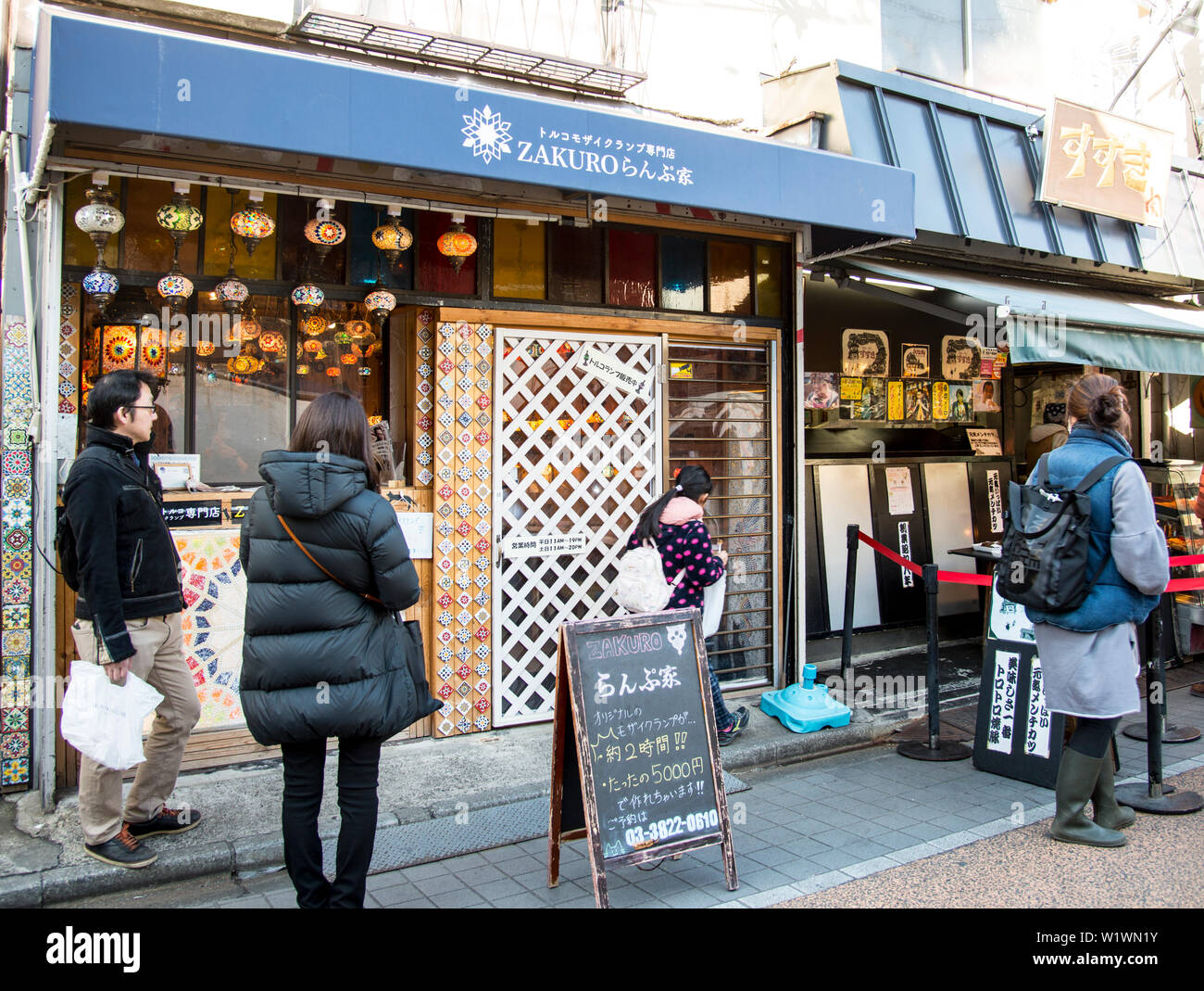 Japanese Neighborhood street scene. Tokyo Japan .Restaurant Stock Photo ...