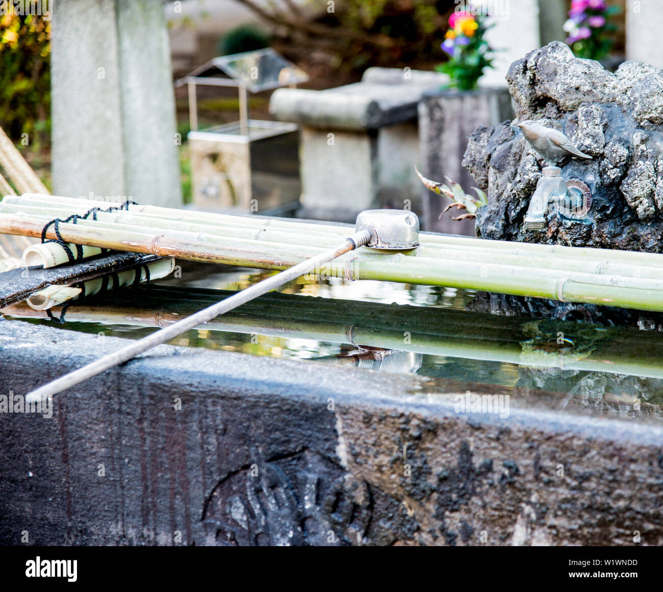 Shinto Shrine and ceremonial washing, Tokyo Japan water basin and ...
