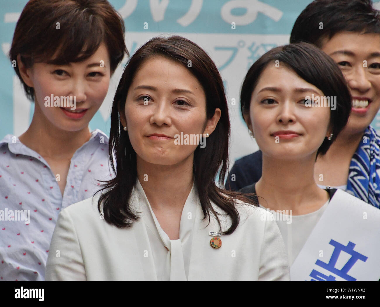 Kyobashi station hi-res stock photography and images - Alamy
