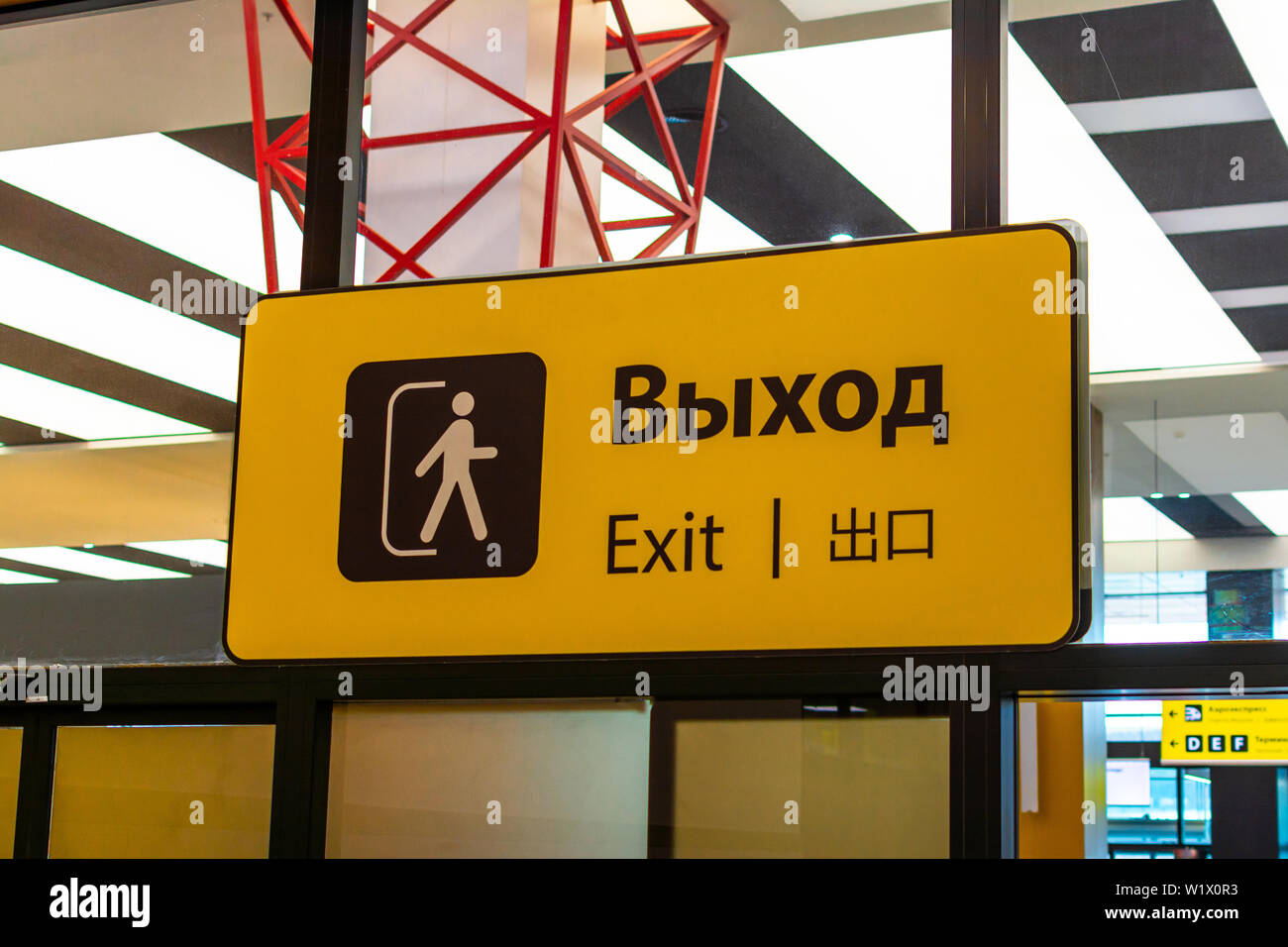 Yellow sign with a black inscription exit in different languages at the ...