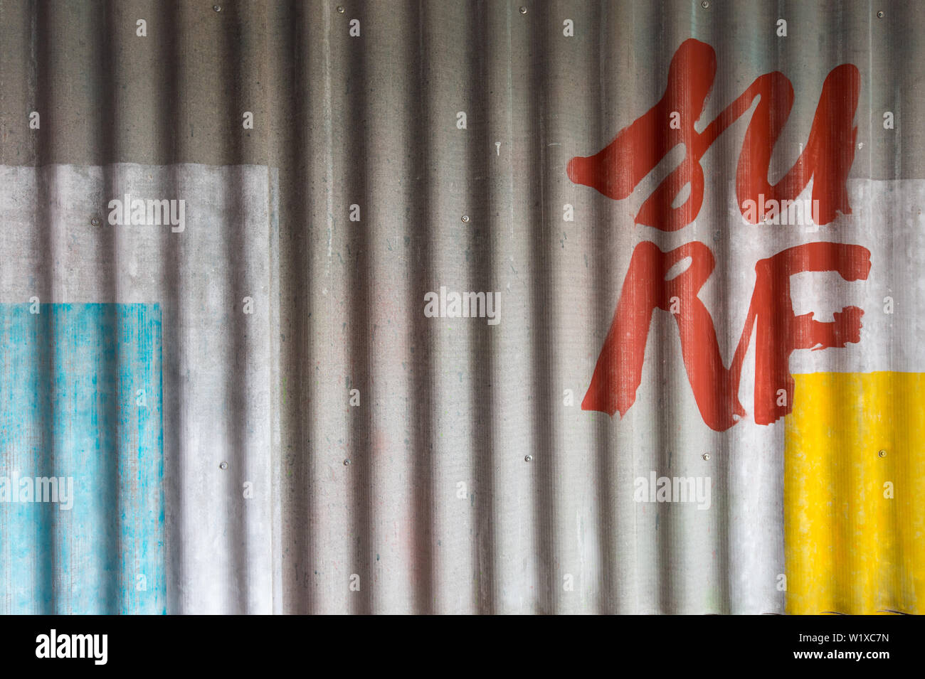 Creative wavy texture of the wall. Loft style interior Stock Photo - Alamy