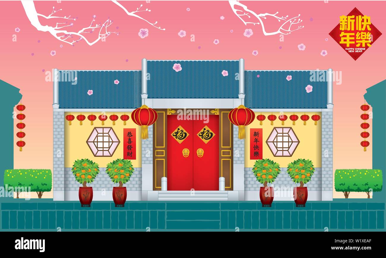 A traditional Chinese style house. Day scene with peach tree. Caption ...