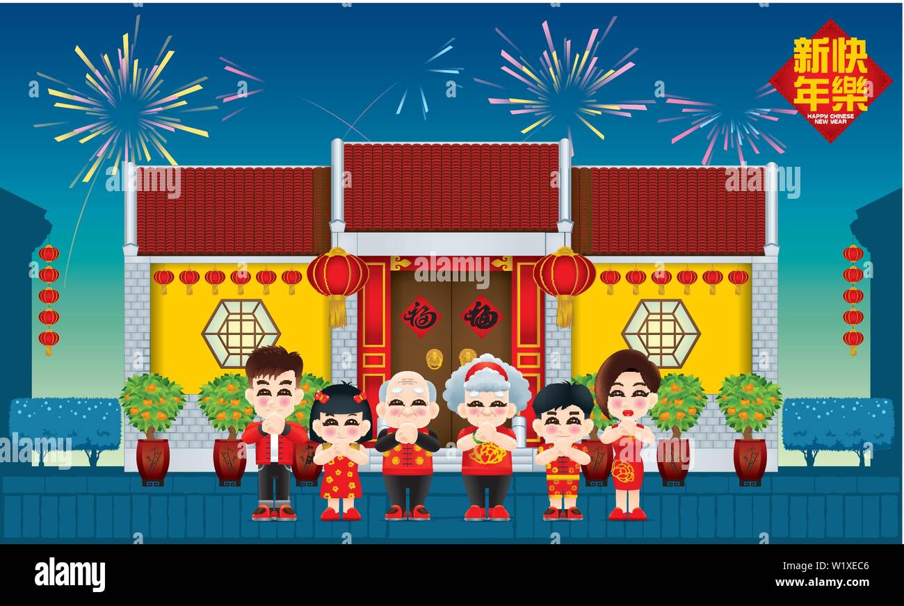 New lucky house Stock Vector Images - Alamy