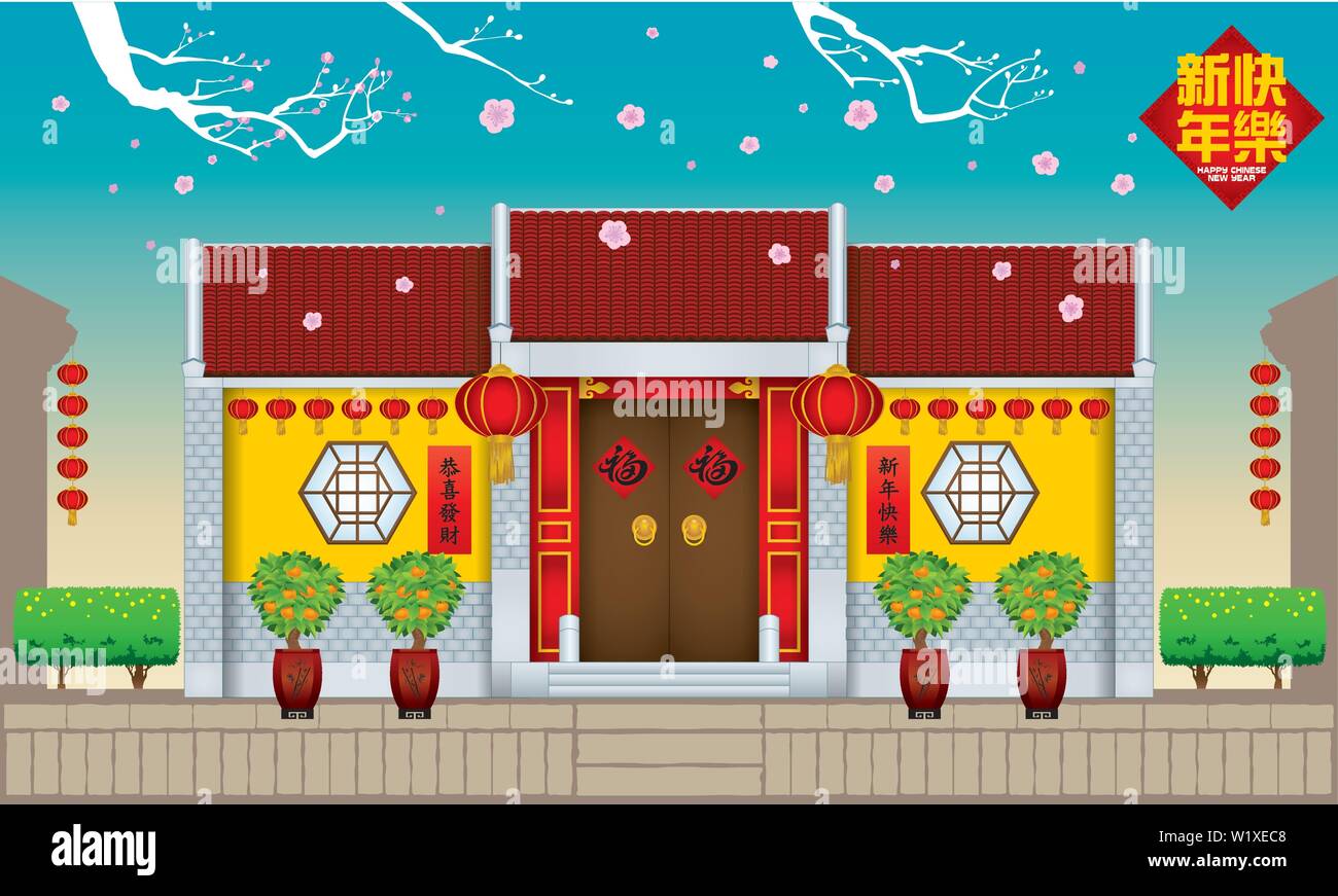 A traditional Chinese style house. Day scene with peach tree. Caption ...