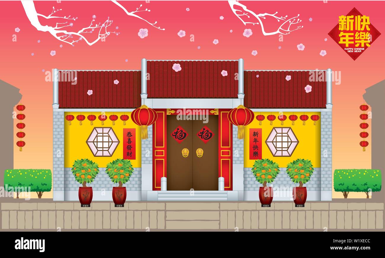 A traditional Chinese style house. Day scene with peach tree. Caption ...
