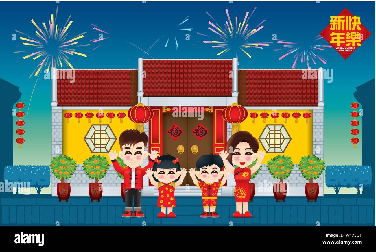 Oriental family celebrating new year, with a traditional Chinese style ...