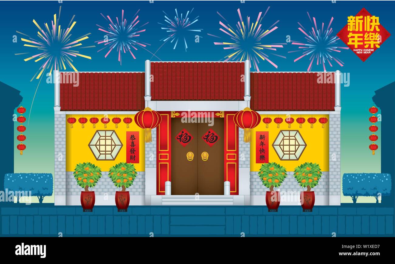 A traditional Chinese style house. Night scene with fireworks Stock ...