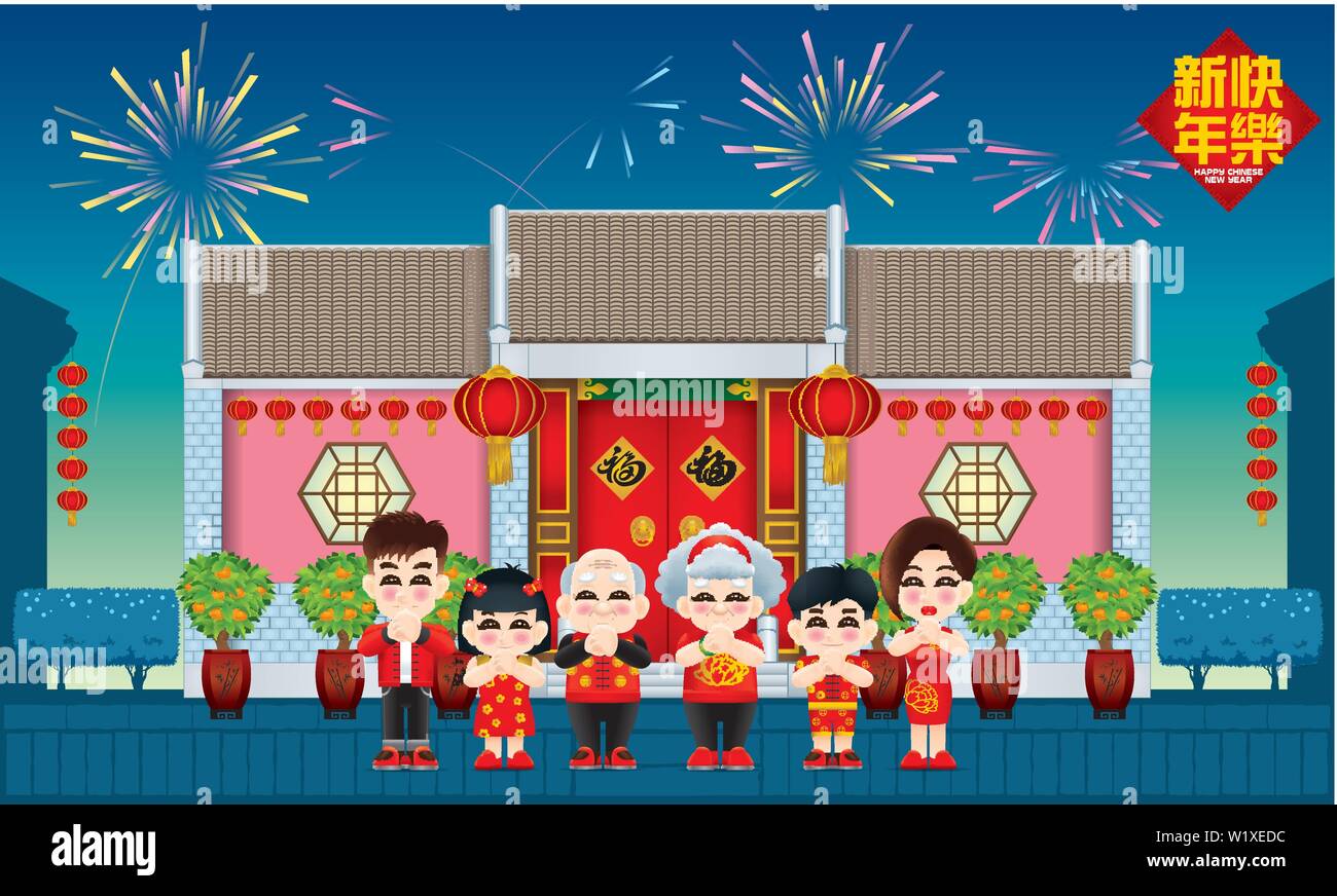 Oriental family celebrating new year, with a traditional Chinese style ...