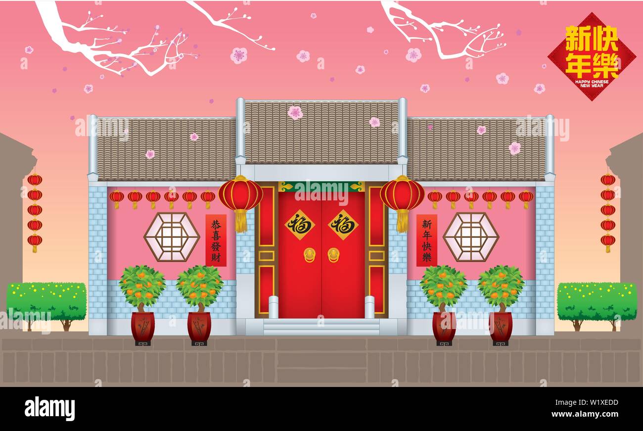 A traditional Chinese style house. Day scene with peach tree. Caption ...