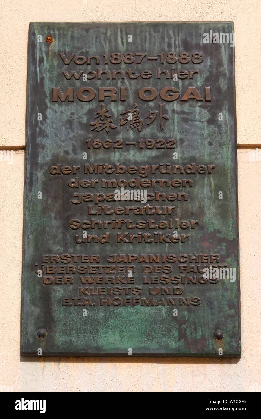 Mori Ôgai Memorial is a museum dedicated to the memory of the Japanese ...