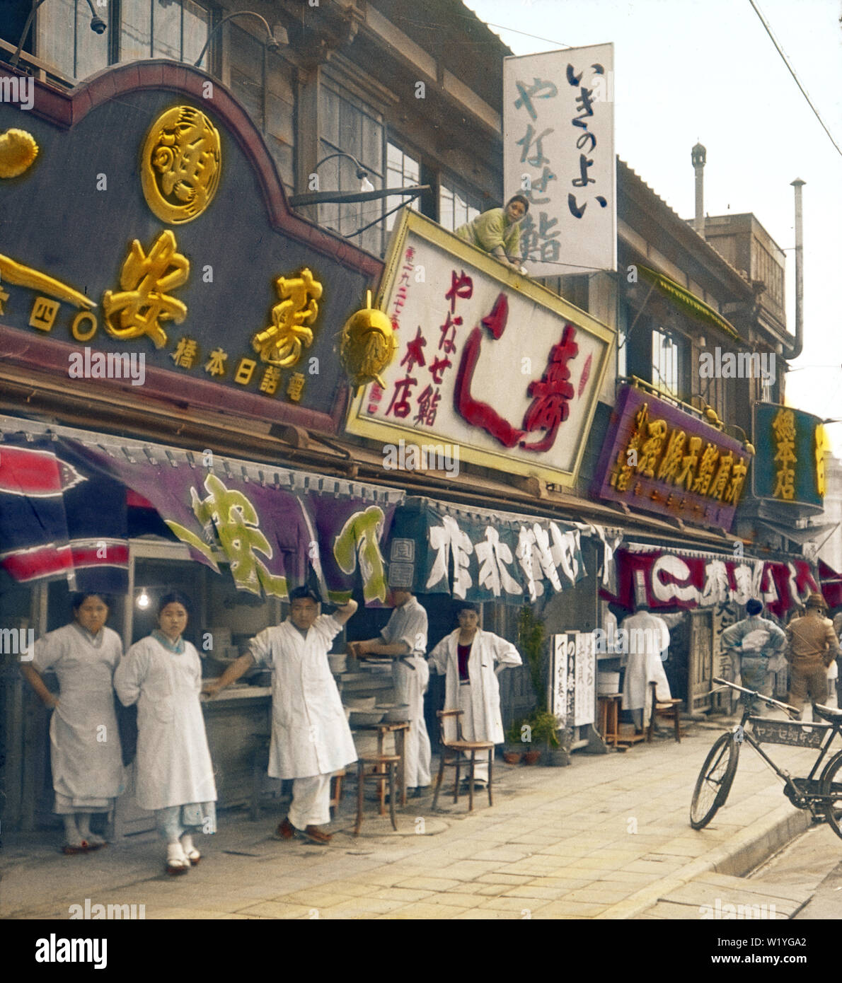 [ 1930s Japan - Sidewalk Restaurants ] — Employees pose in front of ...