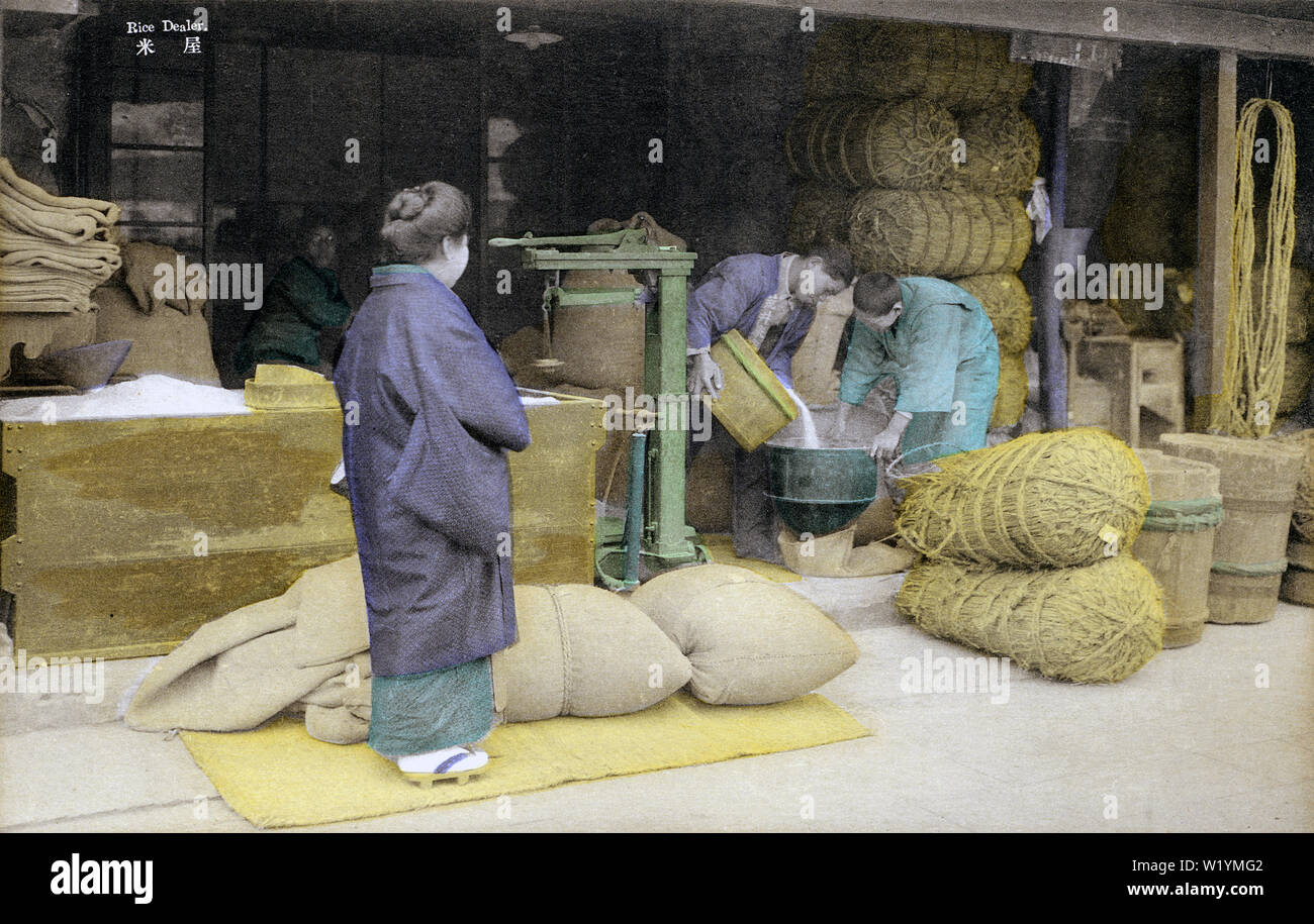 [ 1930s Japan - Japanese Rice Shop ] — Rice shop. This postcard is from ...