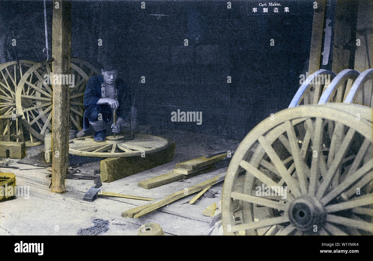 [ 1930s Japan - Japanese Cart Maker ] — Cart Maker. This postcard is ...