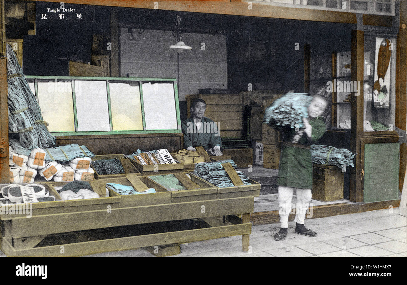 [ 1930s Japan - Japanese Seaweed Shop ] — Seaweed shop. This postcard ...