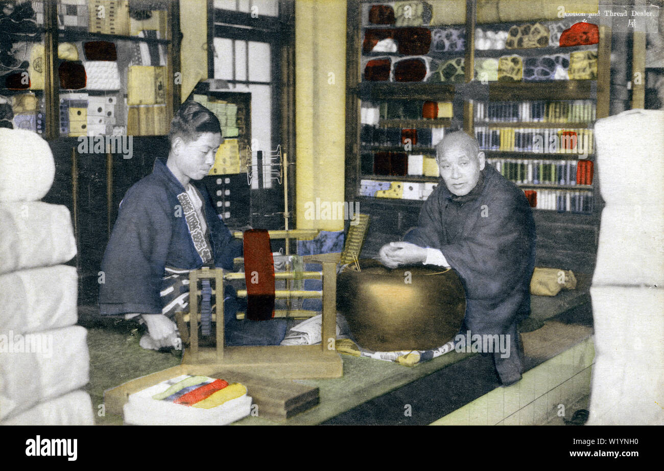 [ 1930s Japan - Japanese Cotton and Thread Shop ] — Cotton and thread ...