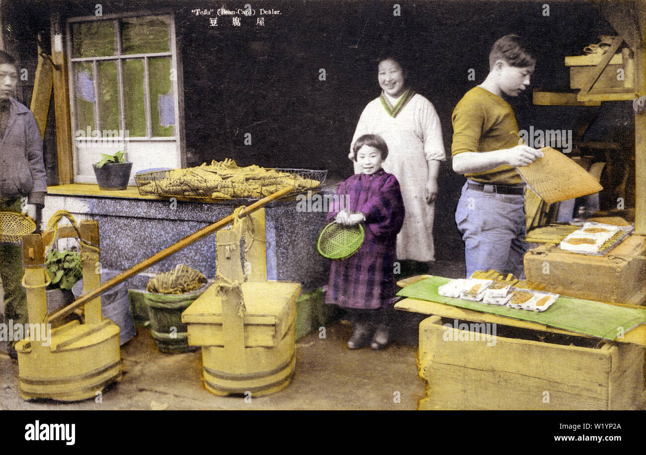 [ 1930s Japan - Japanese Tofu Shop ] — Tofu (bean curd) shop. This ...