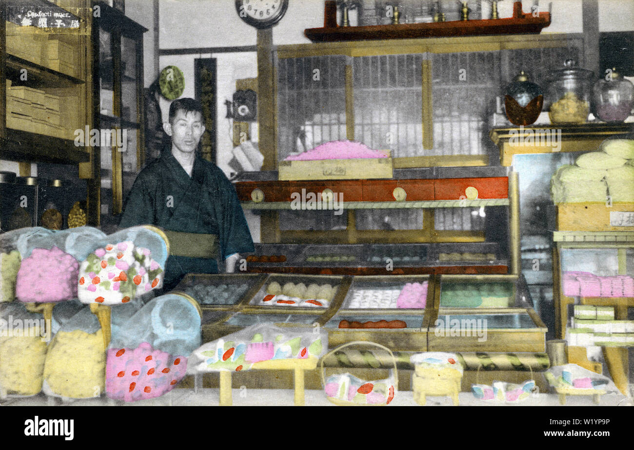 [ 1930s Japan - Japanese Candy Shop ] — Candy shop. This postcard is ...