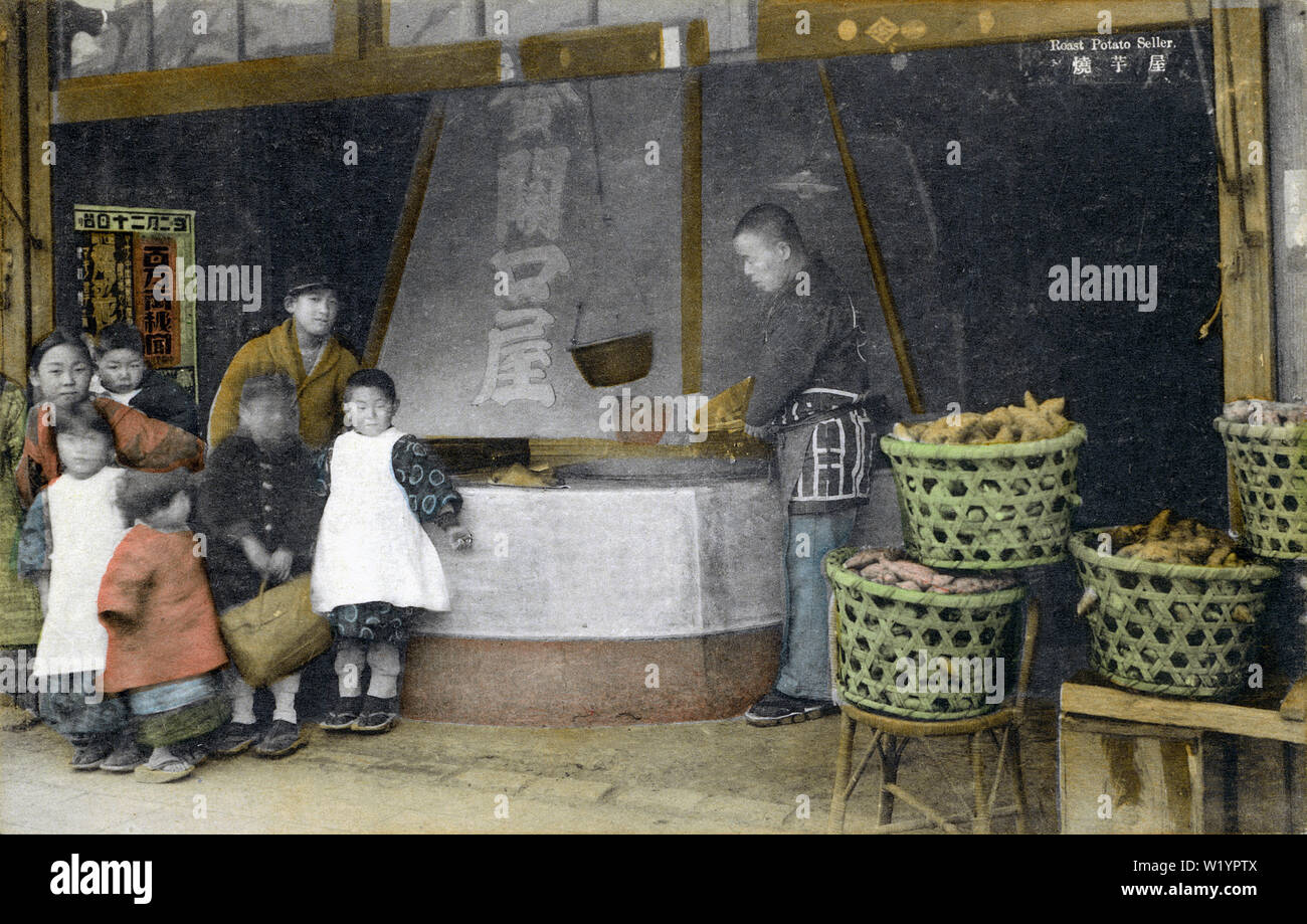 [ 1930s Japan - Japanese Roast Potato Shop ] — Roast potato shop ...