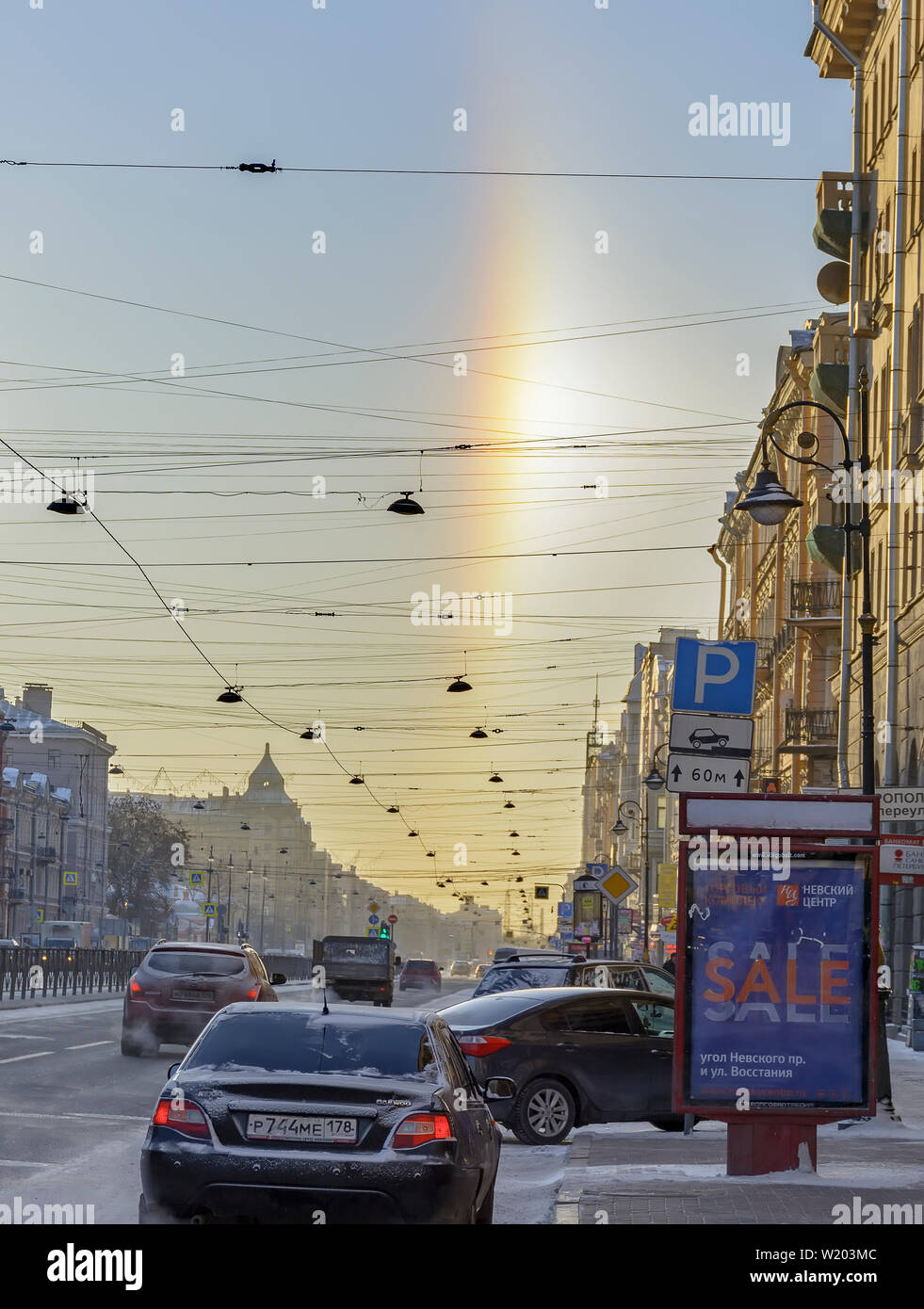 Natural phenomenon halo, visible on the streets on a frosty day January ...