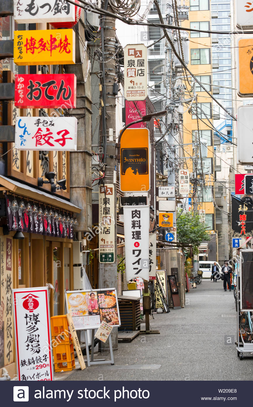 Kanji Japan High Resolution Stock Photography and Images - Alamy