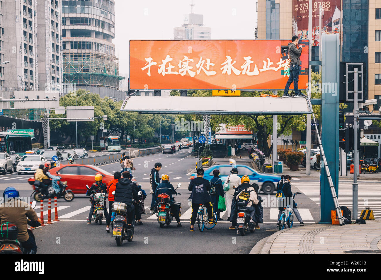Ningbo china hi-res stock photography and images - Alamy