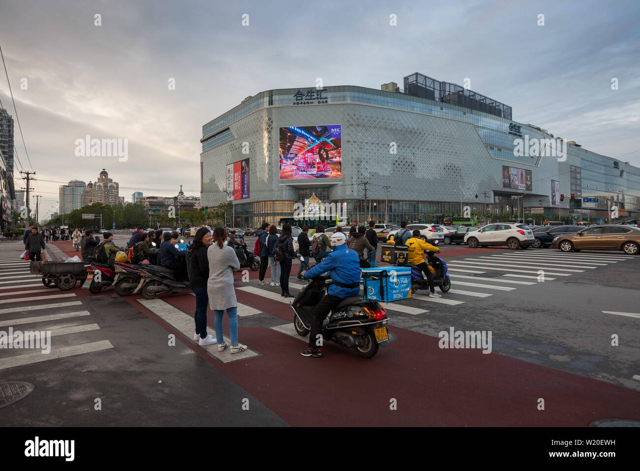 Beijing street evening hi-res stock photography and images - Alamy