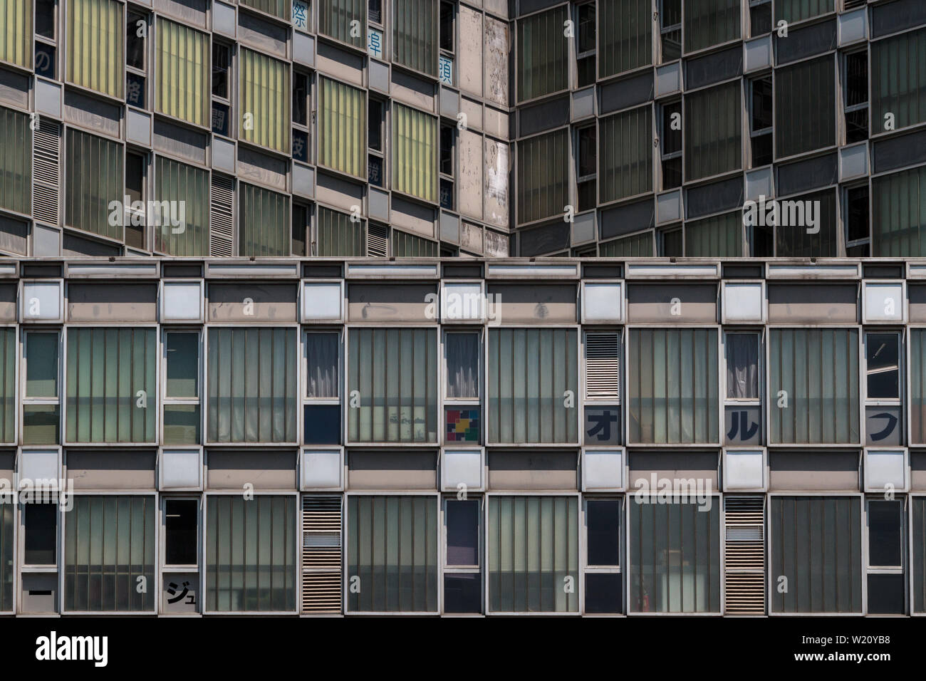 Windows of an old apartment building in Shimbashi, Tokyo, Japan Stock ...