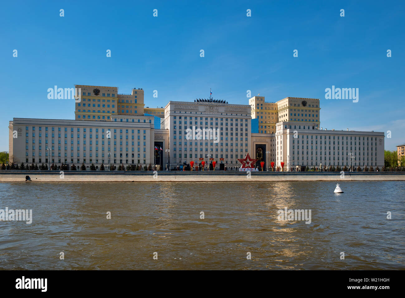 Russian military command center hi-res stock photography and images - Alamy