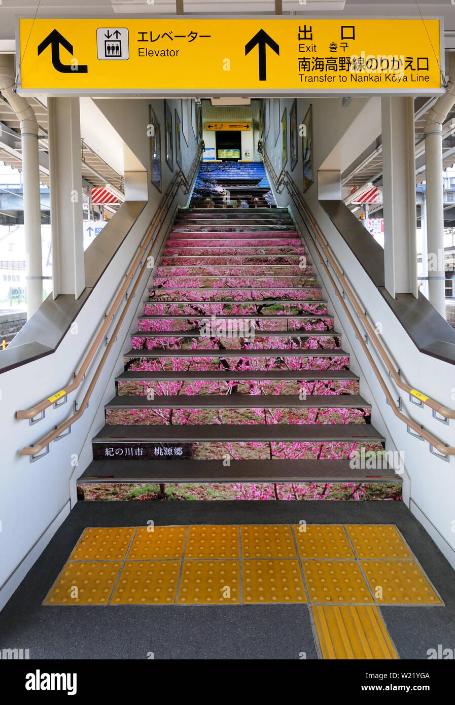 stairs to train platform Japan Stock Photo - Alamy