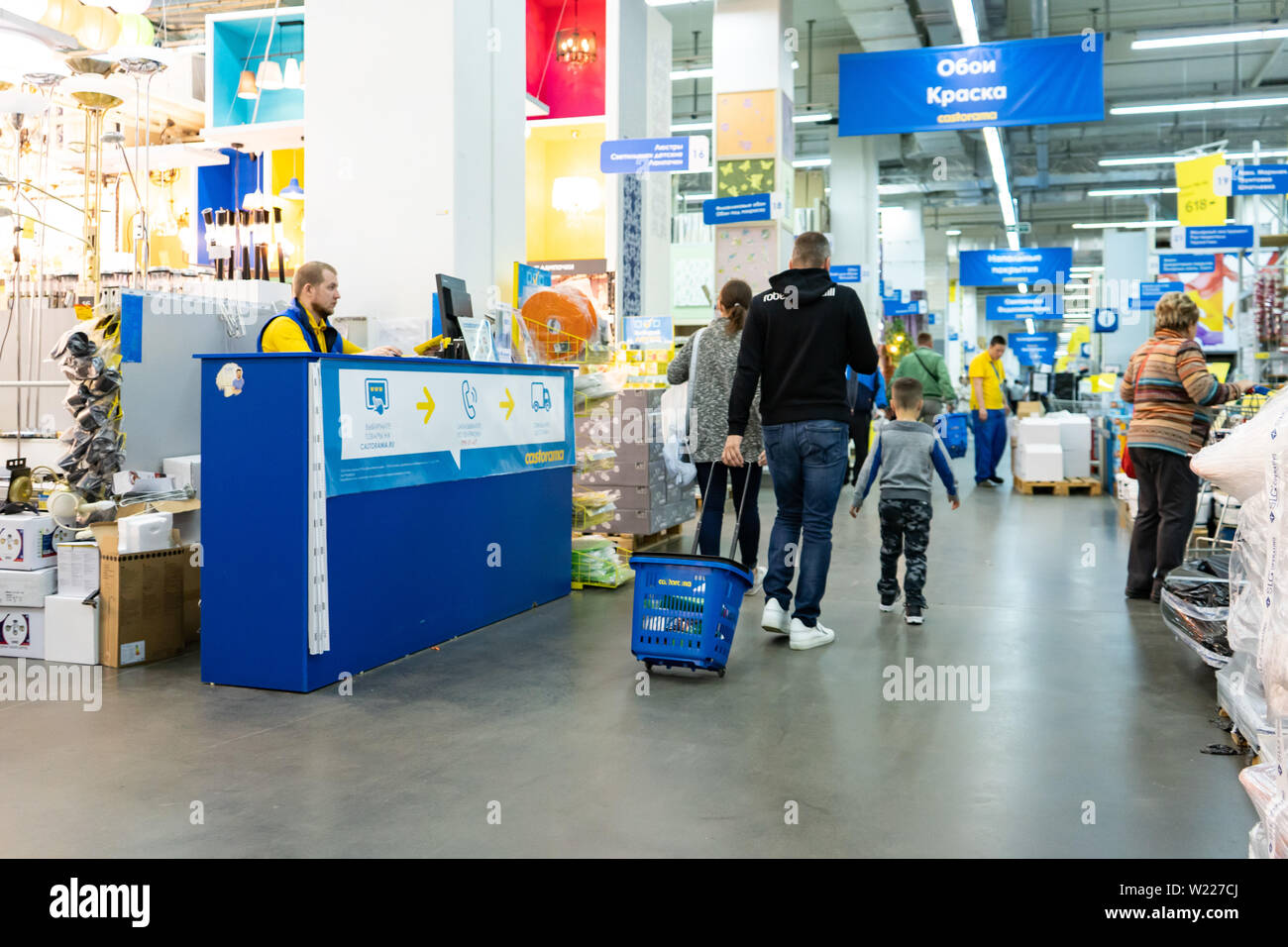 Supermarket europe energy efficient hi-res stock photography and images ...
