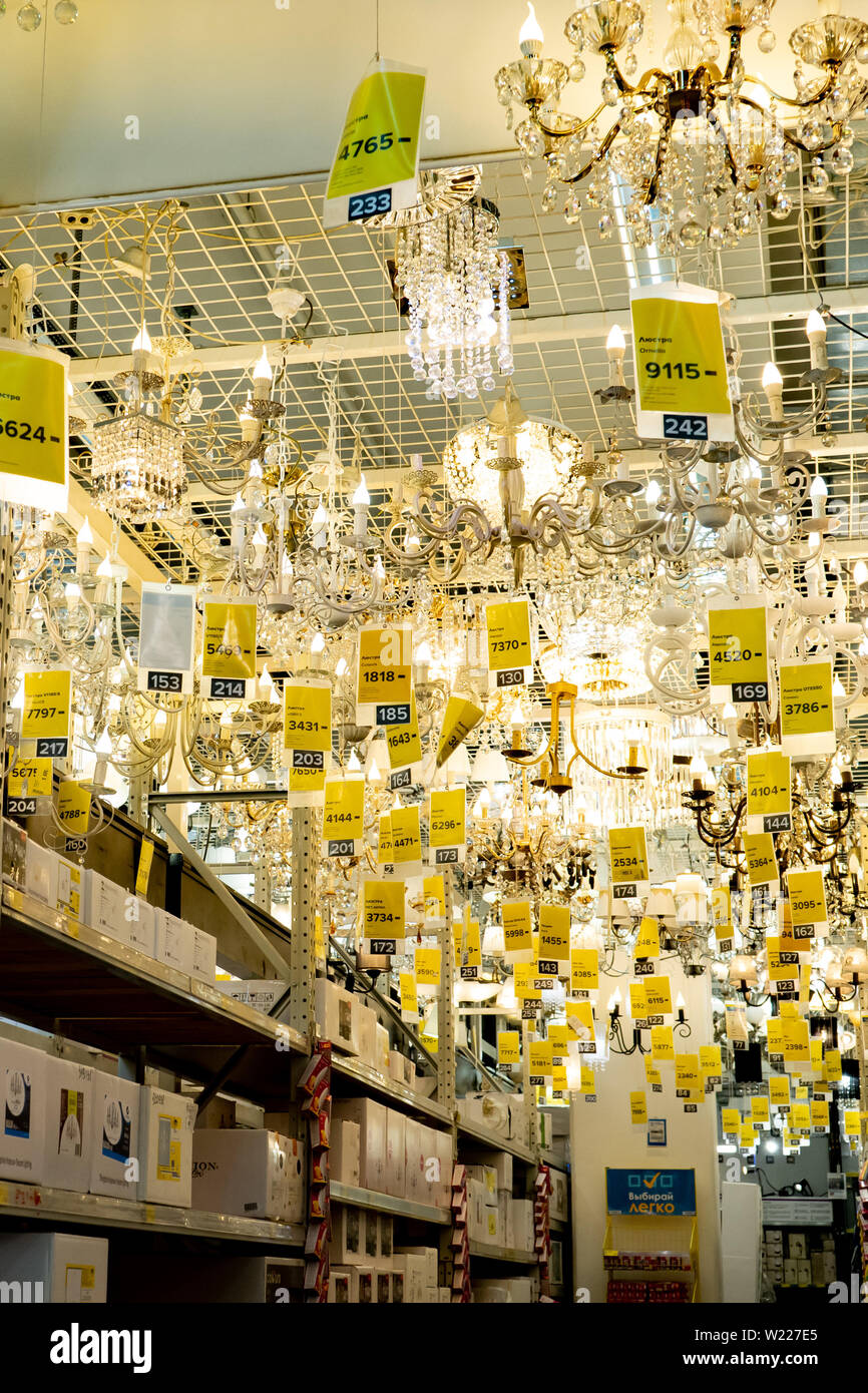 Chelyabinsk region, Russia - June 2019. Castorama is one of the largest ...