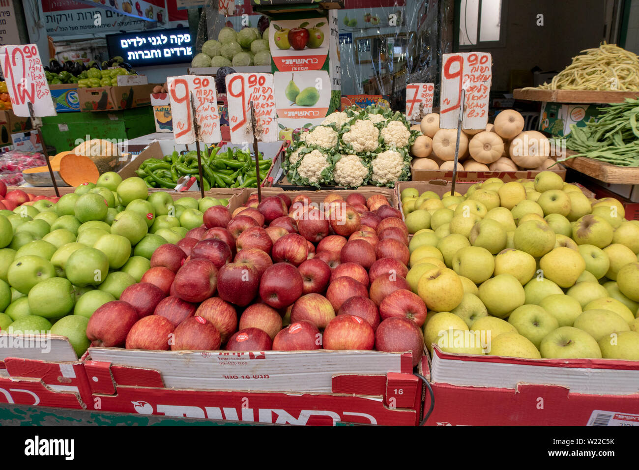 Top Sensational Things To Do In The HaTikva Market Stock Photo - Alamy